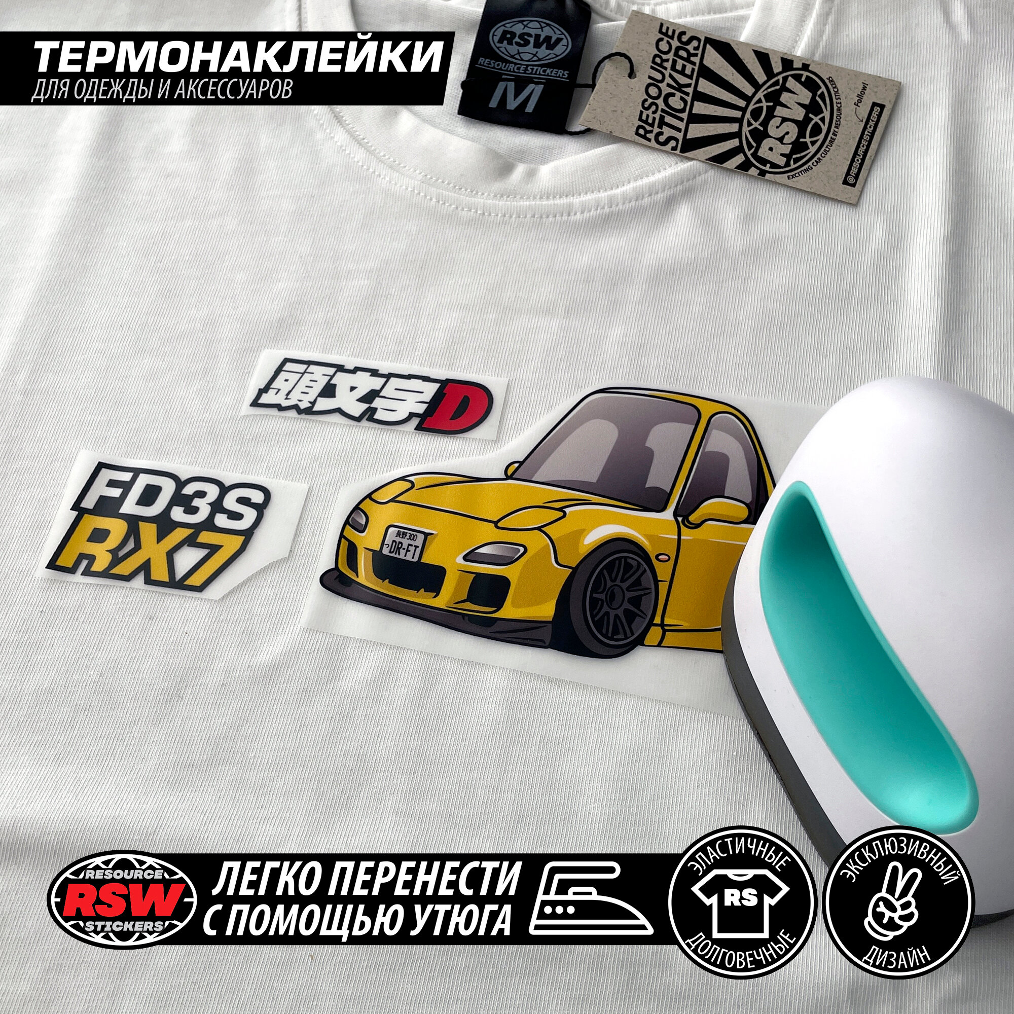 Термонаклейка Vazda RX 7 Initial D — фото 1