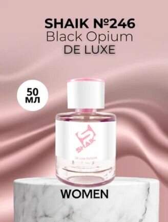SHAIK Парфюмерная вода женская Shaik Platinum 246 BLACK OPIUM масляные духи женские туалетная вода парфюм для женщин блек опиум 50 мл.