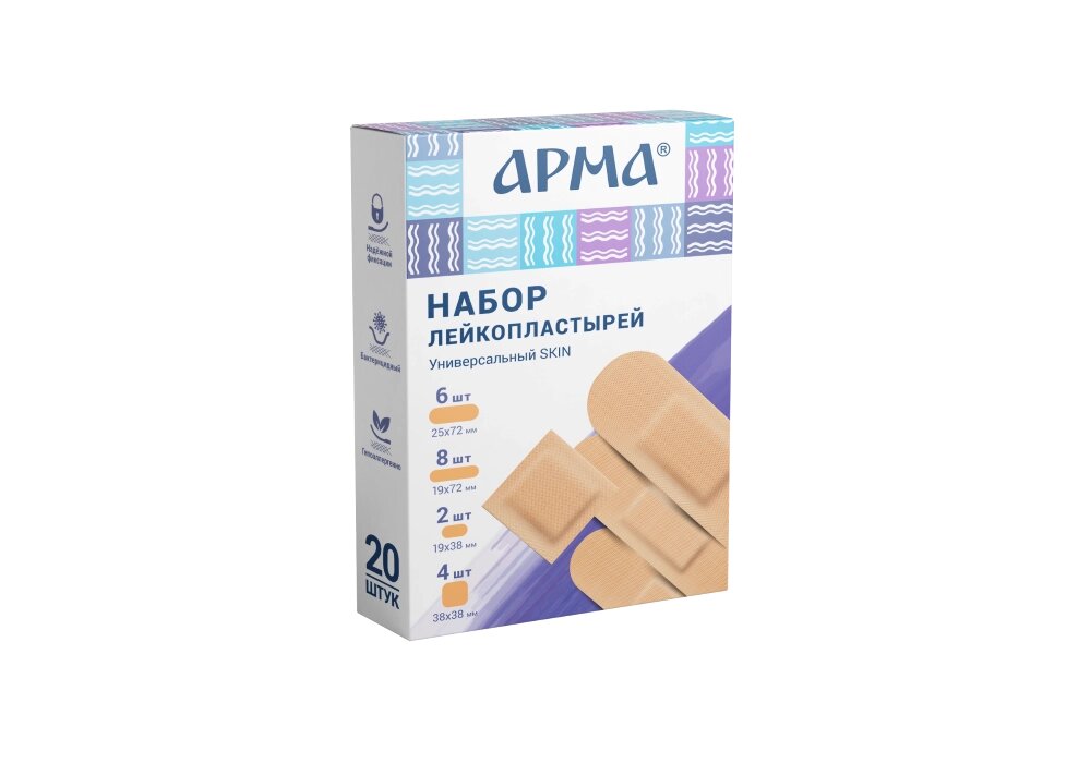 Лейкопластыри бактерицидные универсальный skin 20 шт 3уп
