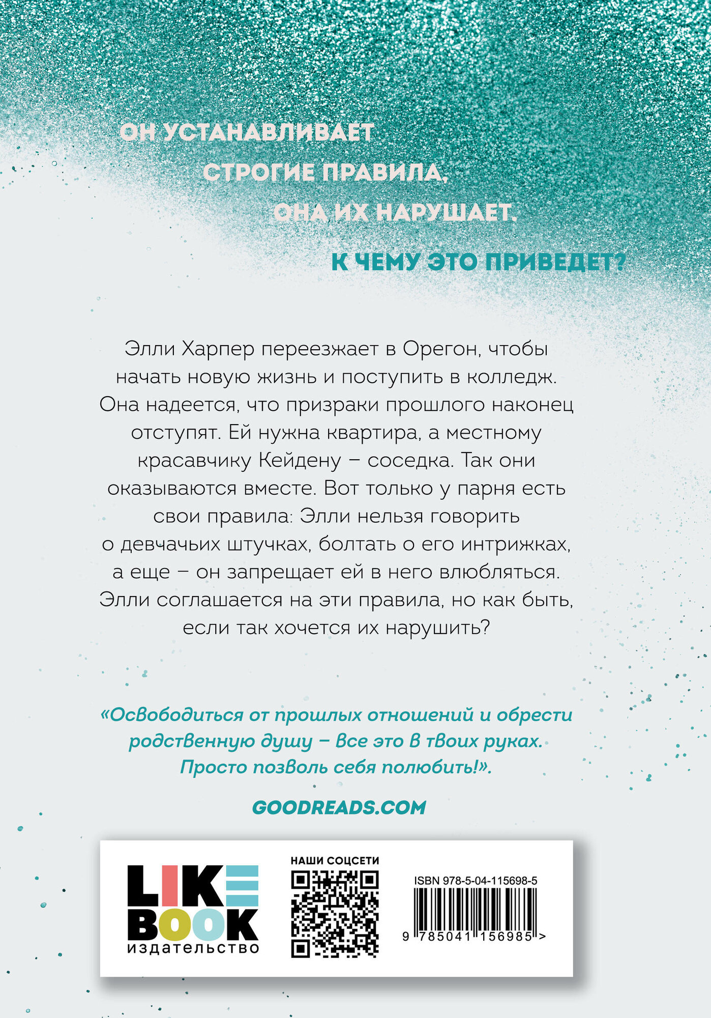 Кастен М. Начни сначала — фото 1