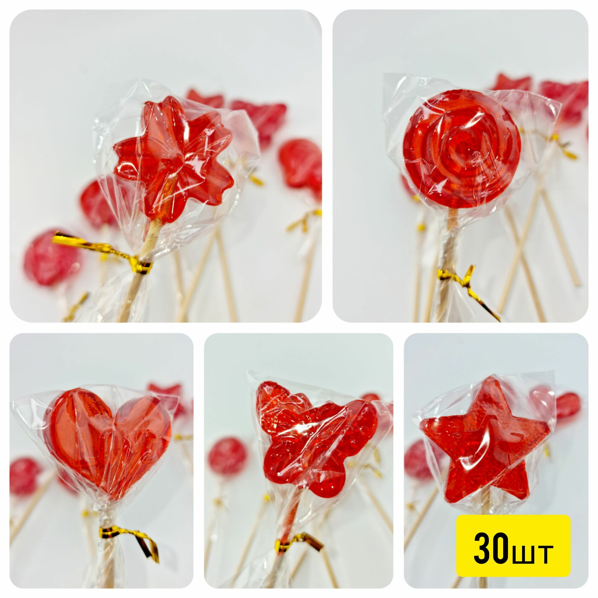 Леденцы на палочке "Сладкие фигурки" 5 фигур по 15 гр. 30 шт.