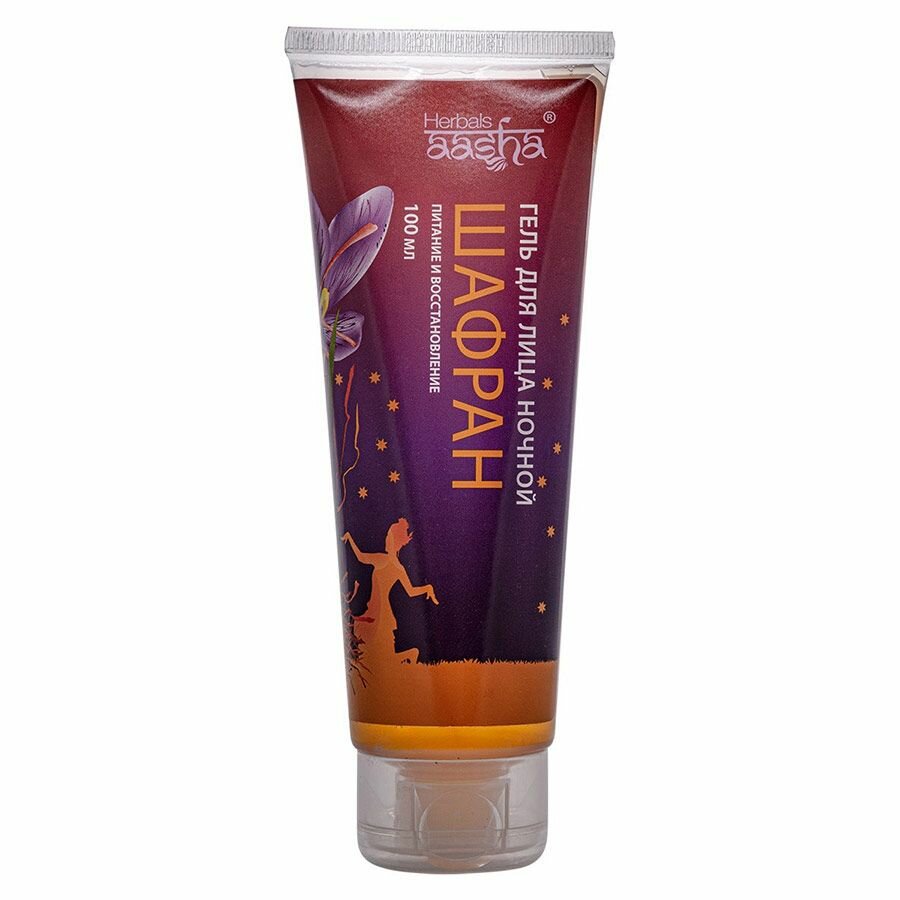 Aasha Herbals Гель для лица Шафран, ночной, 100 г