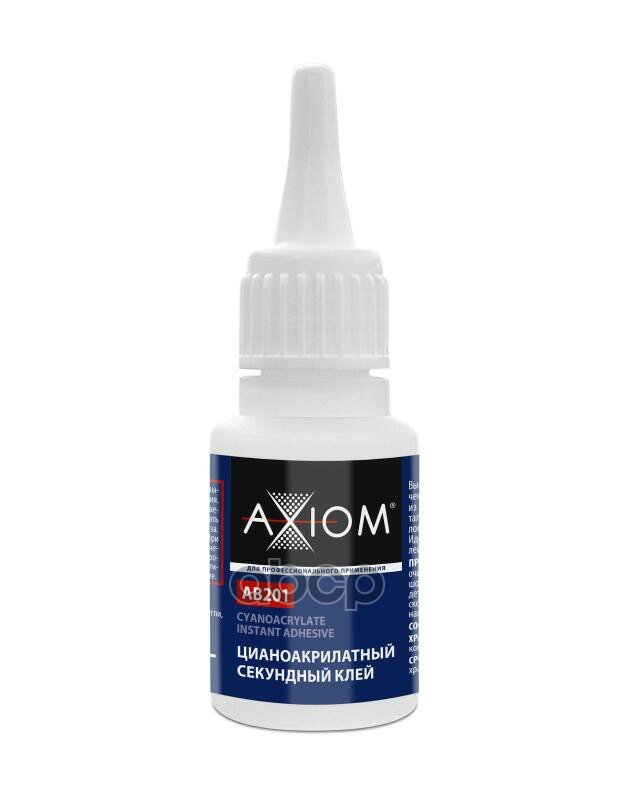 Цианоакрилатный Секундный Клей 20 Гр. Axiom AXIOM арт. AB201