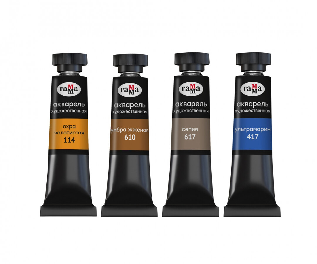 Гамма Комплект акварели «Старый Мастер» «Кожа», 4 тубы по 9мл.