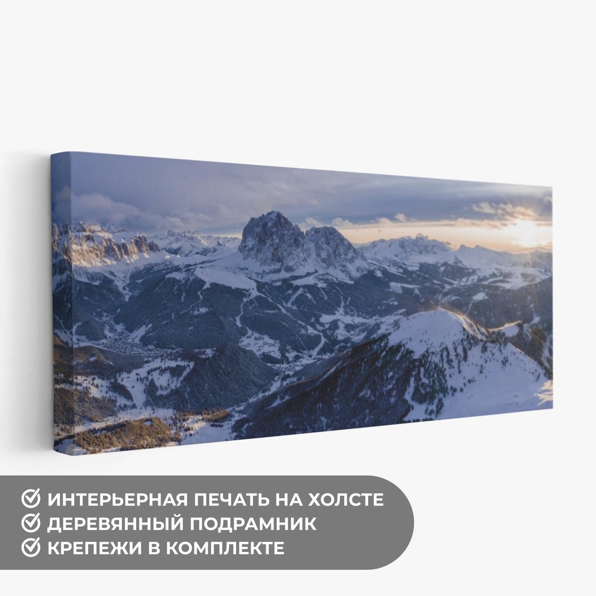 Картина на холсте для интерьера "Рассвет в горах" 1000х400 мм.