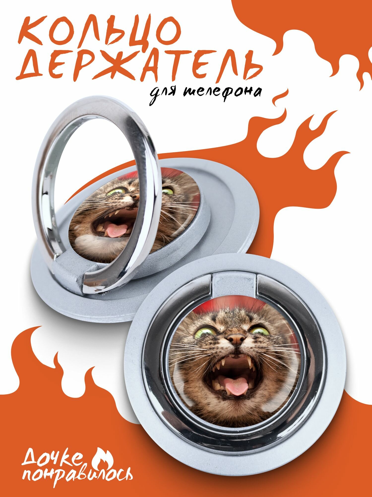 Держатель для телефона попсокет Милые Котики