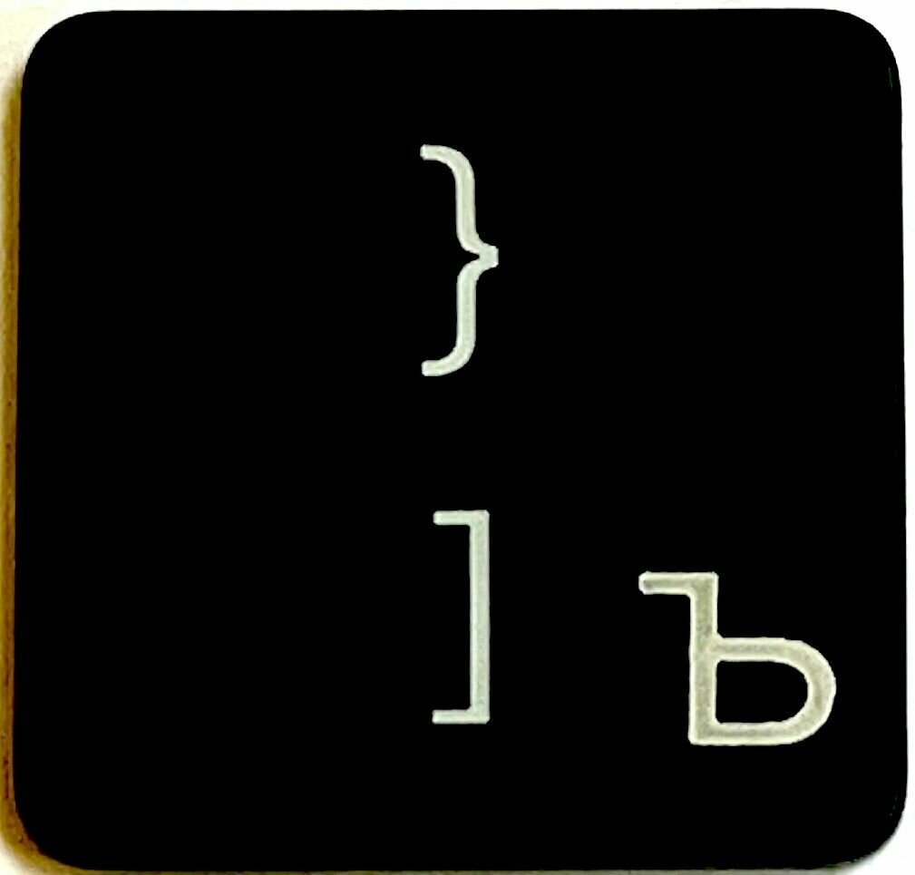 Кнопка клавиша гравировкой Ъ Macbook pro A1706, A1707, A1708, 12 1534 2017