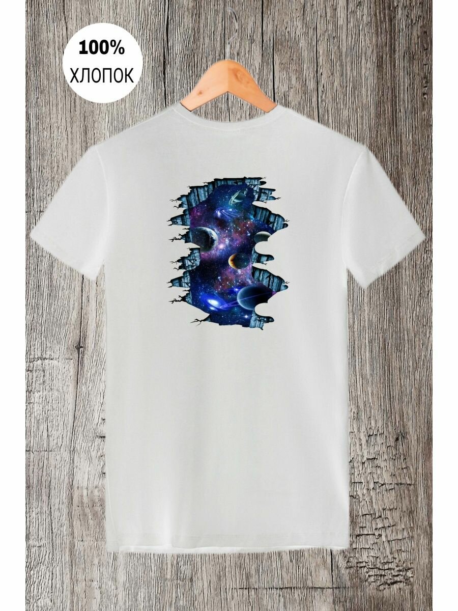 Футболка космическая галактика планета planet