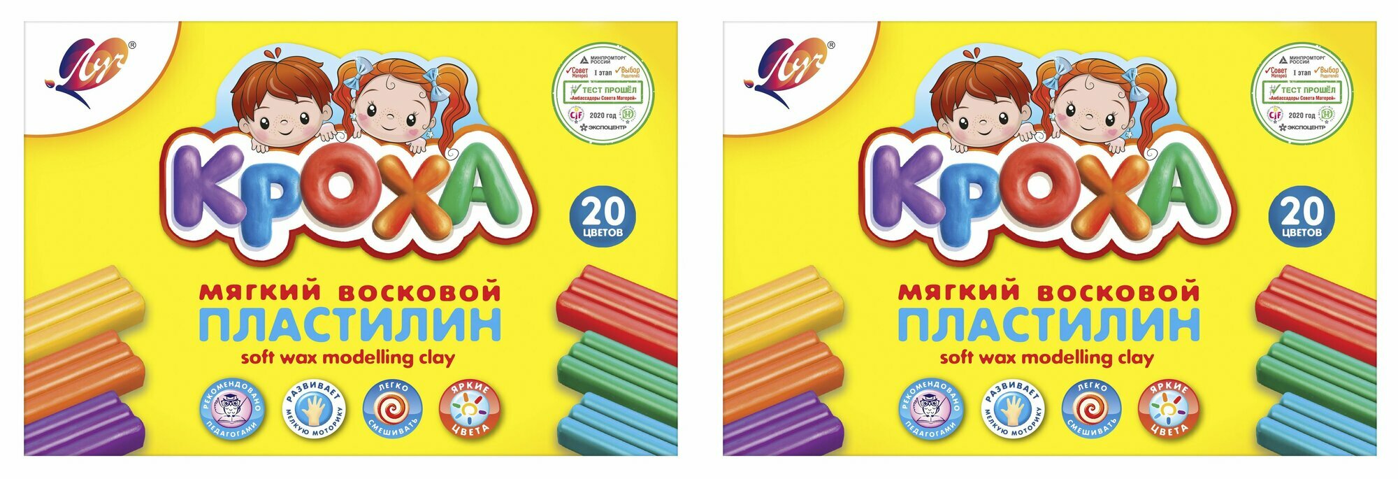 Луч Пластилин восковой Кроха, 20 цветов, 300 г, 2 уп.