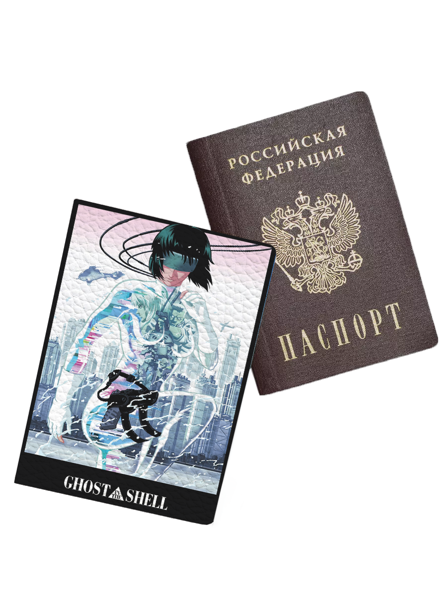 Обложка для паспорта