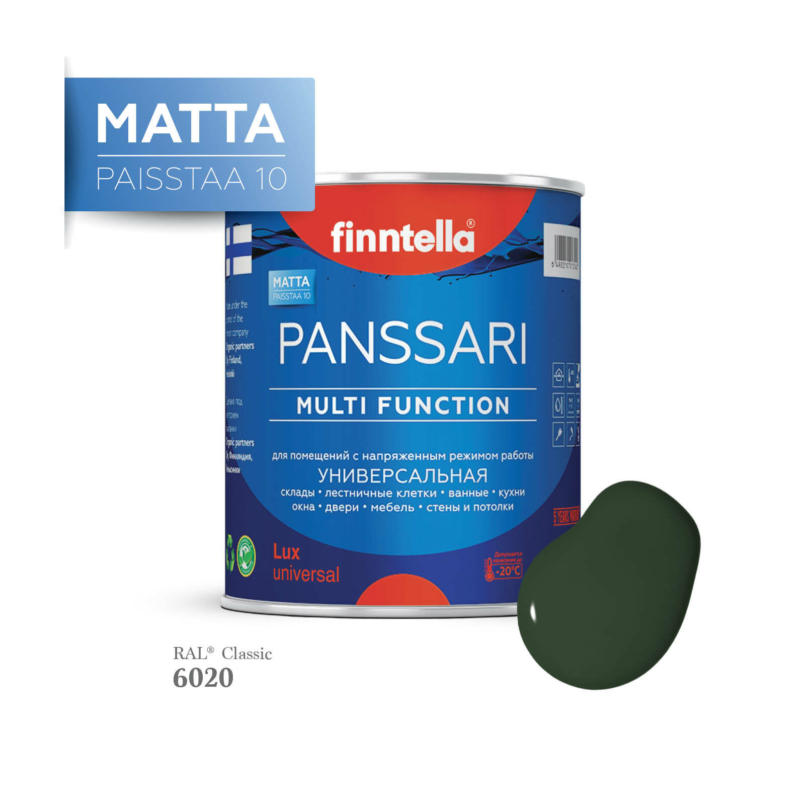 Краска PANSSARI Matta, цвет RAL6020 Хромовый зеленый (Chrome green), 0,9л