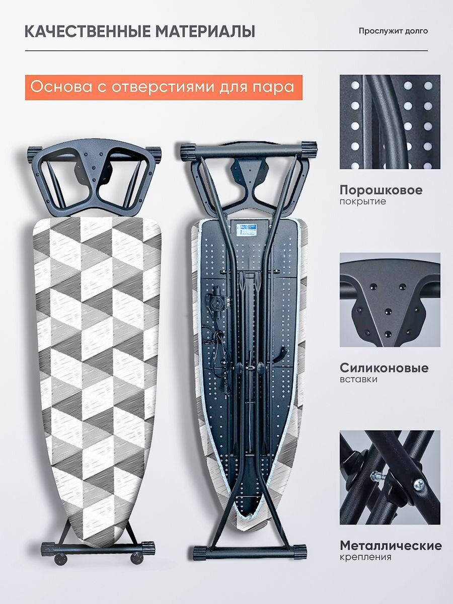 Гладильная доска "Спорт" Nika, металлическая, съемная, с розеткой, на колесиках, 122x42 см — фото 1