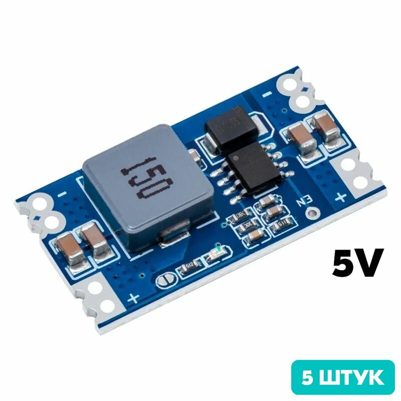Понижающий DC-DC преобразователь Mini560 PRO из 7-32V в 5V 5A (5 штук)
