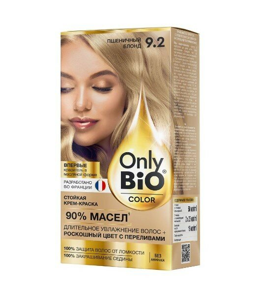 Набор из 3 штук Краска для волос Only Bio Color тон 9.2 Пшеничный блонд