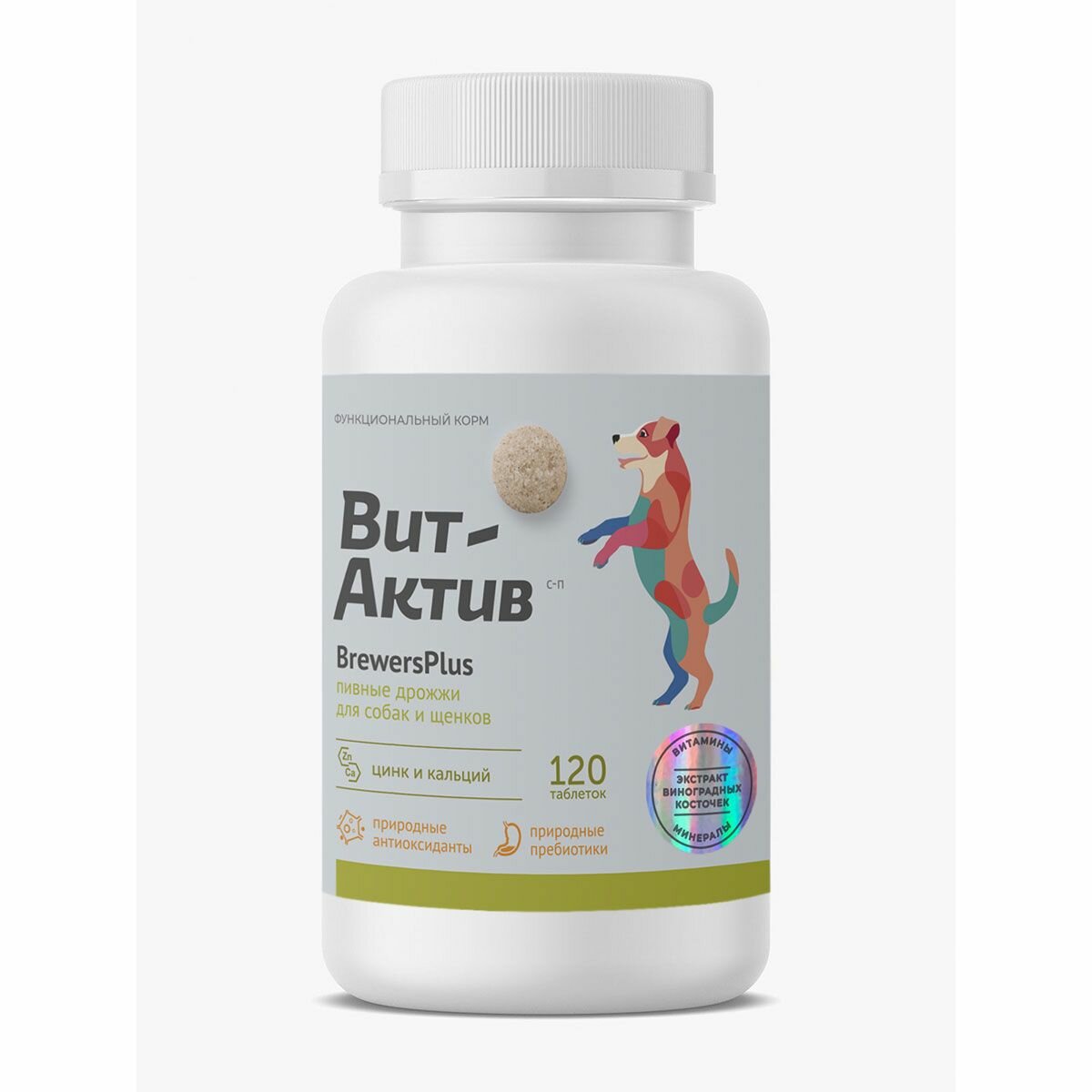 Вит-Актив BrewersPlus Пивные дрожжи для кошек и котят 120таб