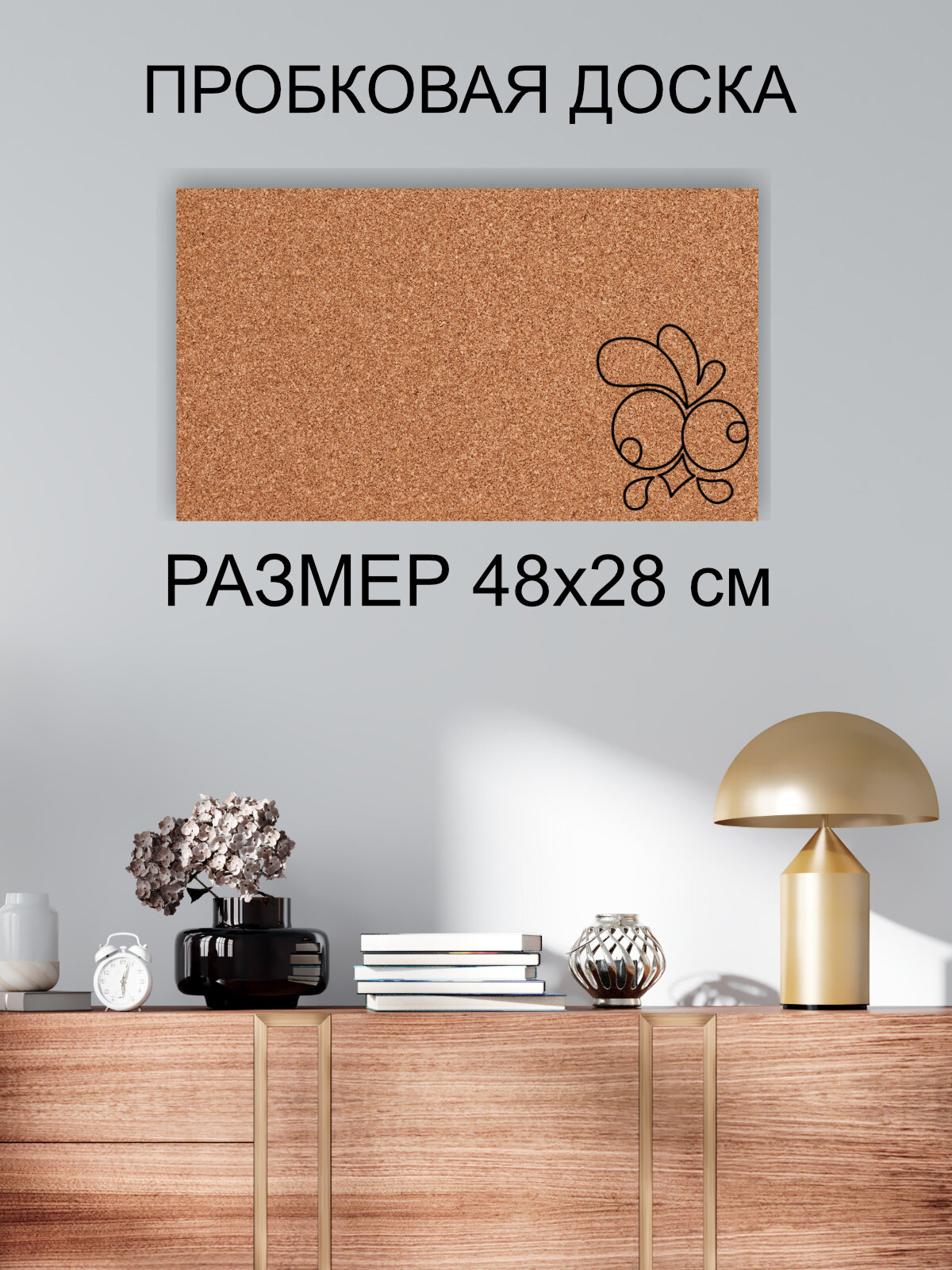 Пробковая доска' Петушок ' 48х28 см. (Уставший, птичка, цыпленок )