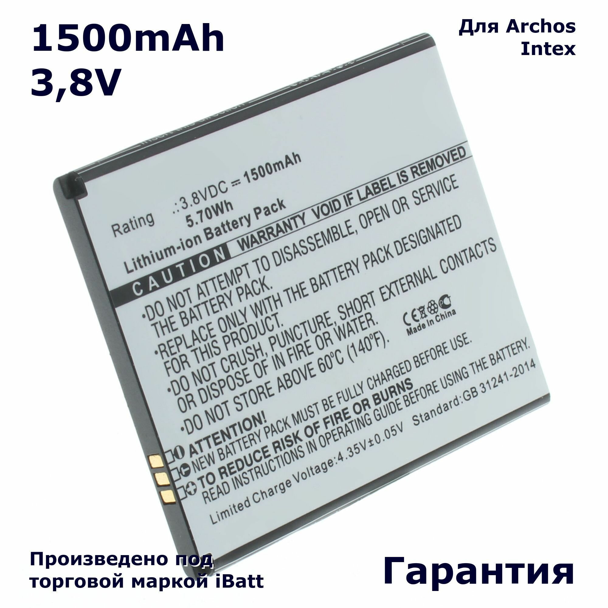 Аккумулятор iBatt 1500mAh для телефона Archos 50 Platinum 4G (AC50PL4G)