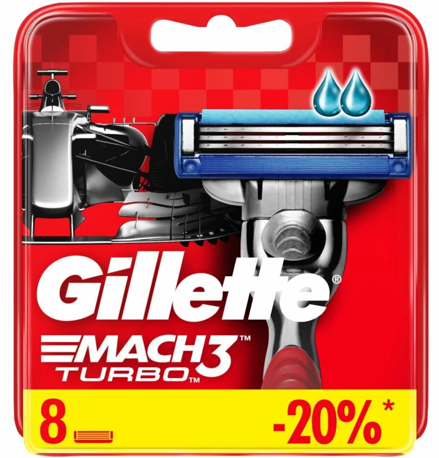 GILLETTE Mach 3 Turbo Сменные кассеты для бритья с 3 лезвиями, мужские, 8 шт