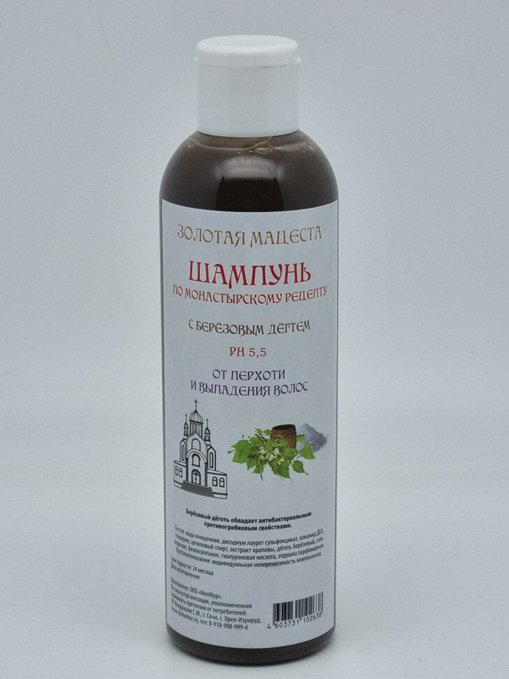 Шампунь Золотая Мацеста с березовым дегтем 250мл