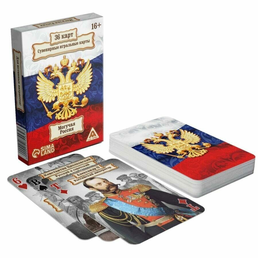 Карты игральные "Могучая Россия", 36 листов