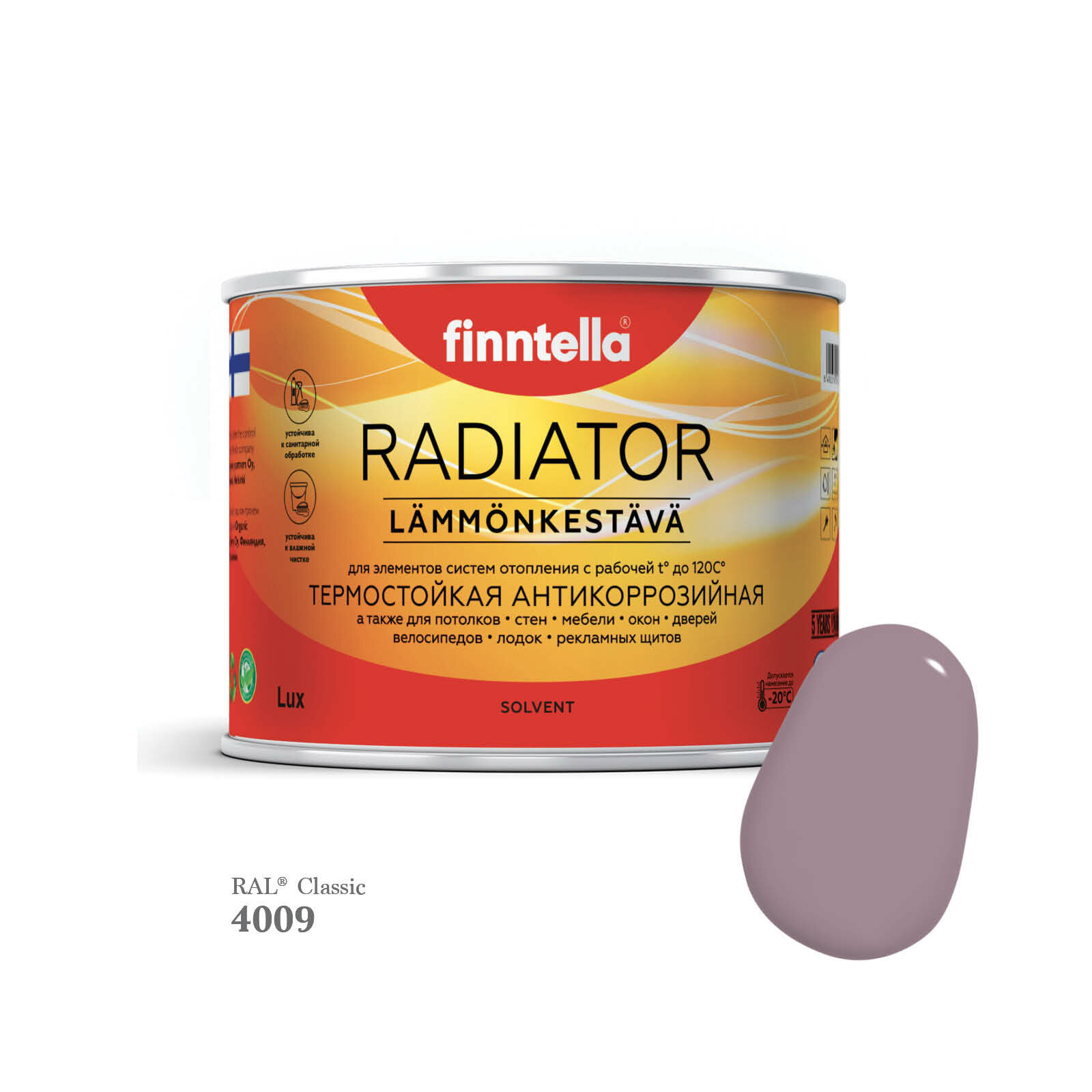 Краска для радиаторов быстросохнущая финская эмаль FINNTELLA RADIATOR, цвет RAL4009 , 0,45л