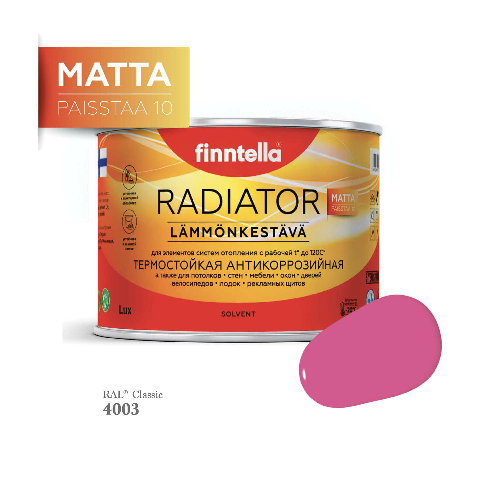 Краска для радиаторов быстросохнущая финская эмаль FINNTELLA RADIATOR Matta. Матовая. Цвет RAL4003 , 0,45л