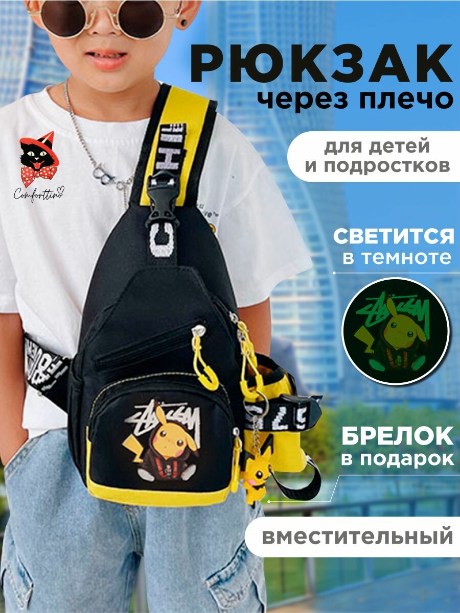 Сумка-рюкзак