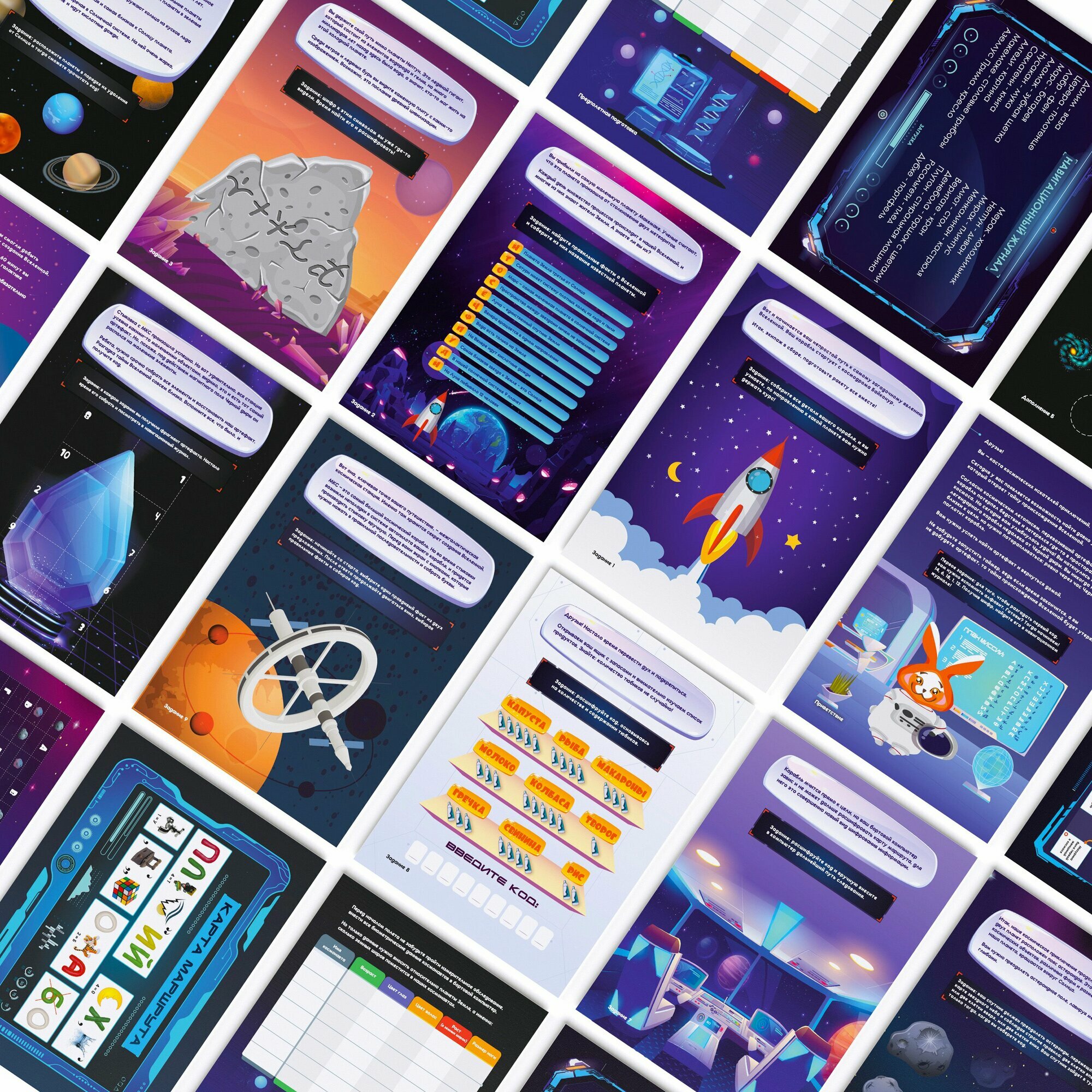 Настольная игра КреП Космическое приключение