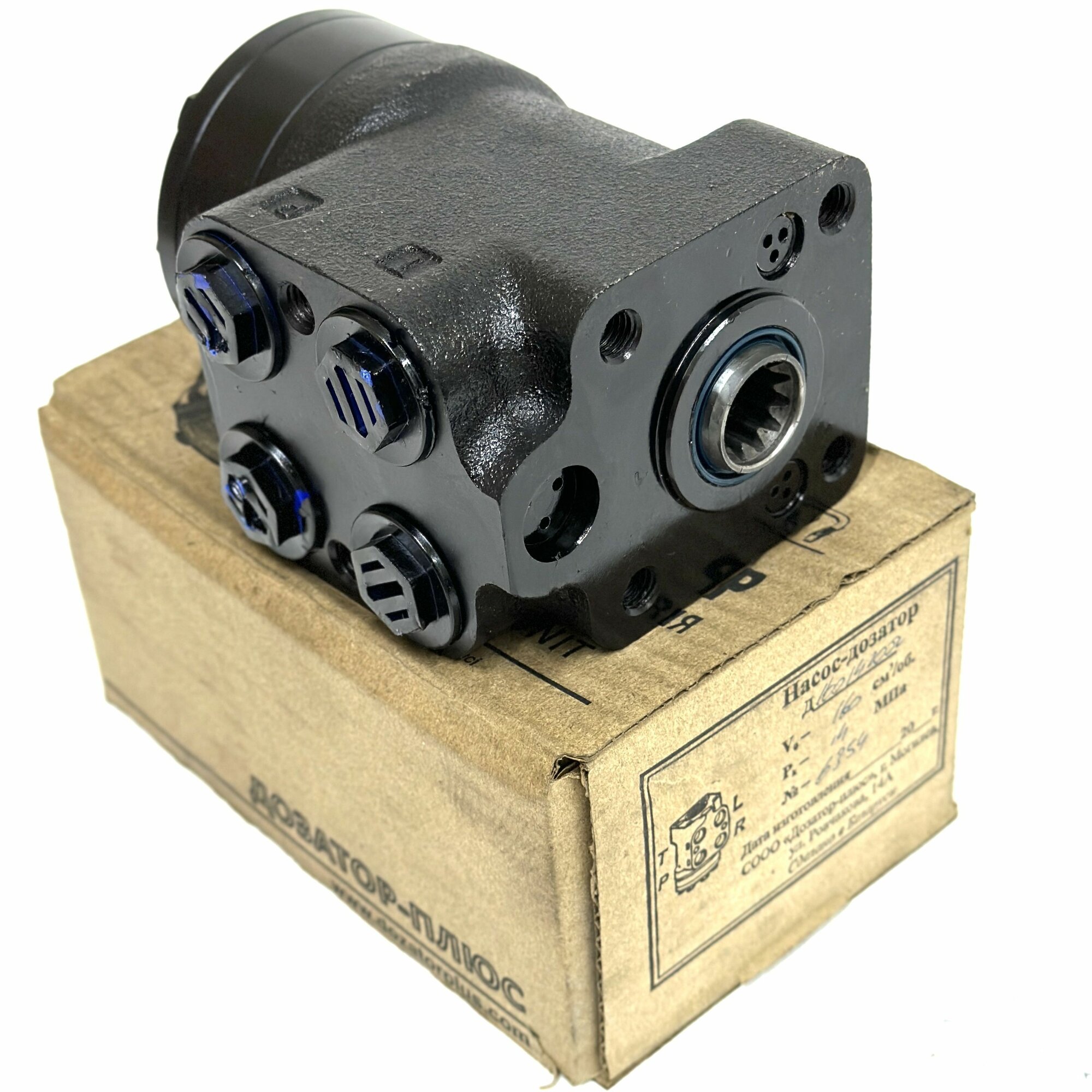 Д-160 Насос-дозатор МТЗ-1221 оригинальная запчасть ДозаторПлюс