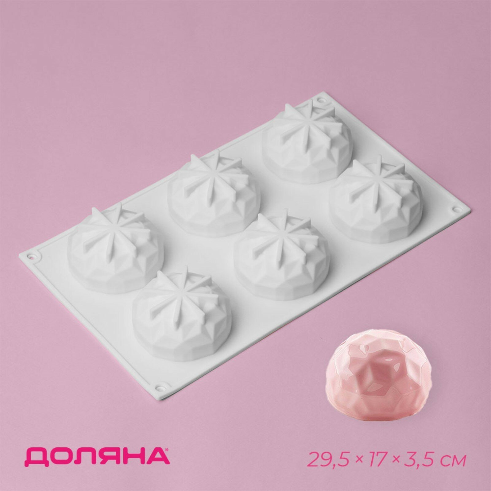 Форма для муссовых десертов и выпечки Доляна «Кристалл», 29.5×17×3.5 см, 6 ячеек (d=6.5 см), силикон, белая