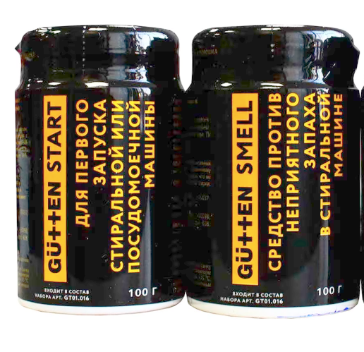 Набор аксессуаров для стиральной машины Gutten: для первого запуска + от неприятного запаха