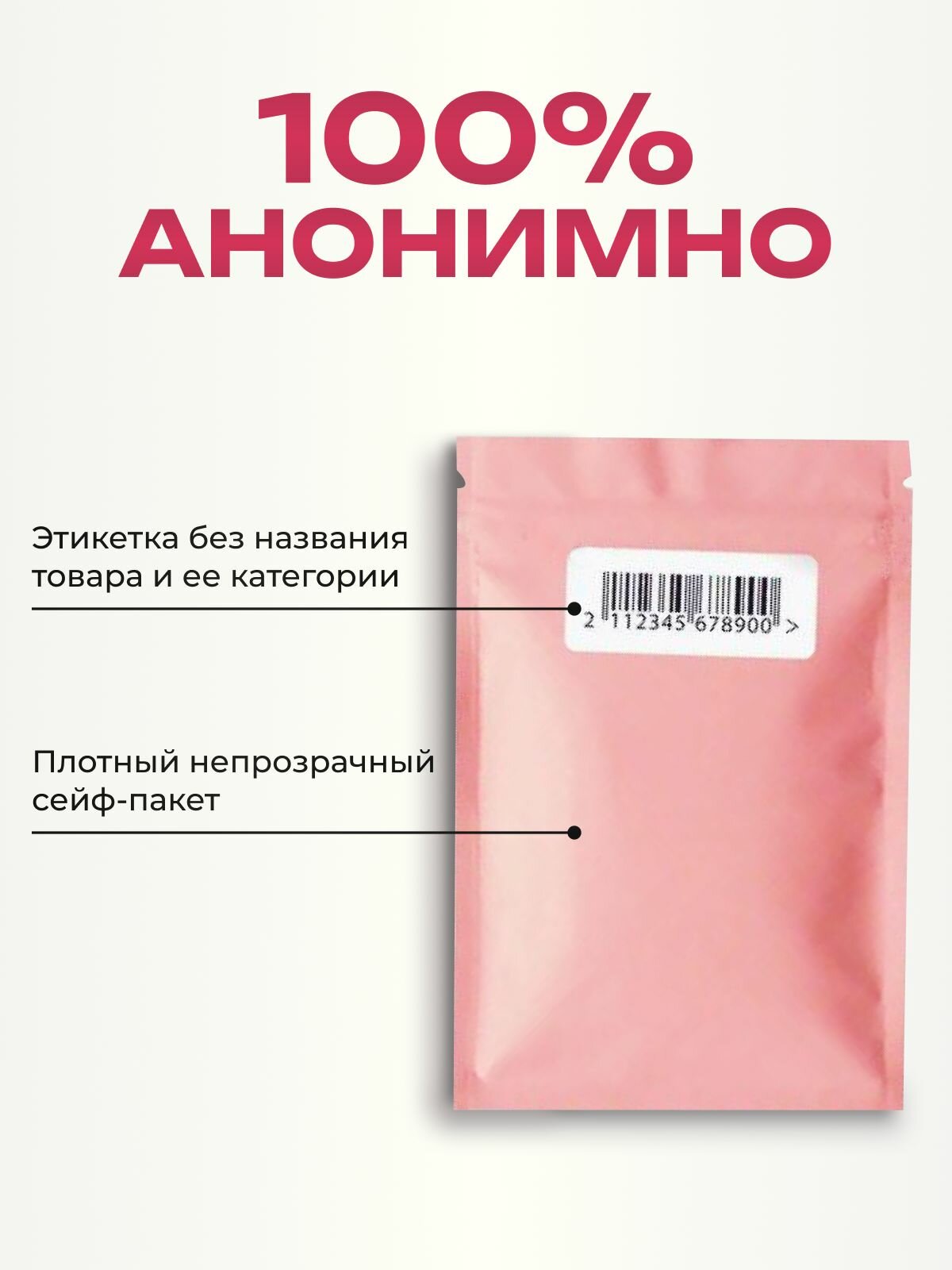 Эротическое белье