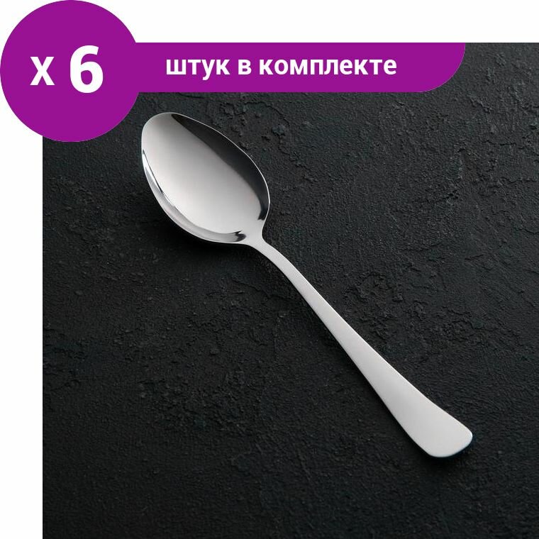 Ложка столовая Росинка , 19,5 см, толщина 1,8 мм (6 шт)