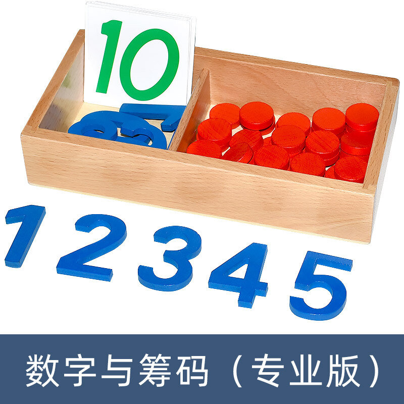 Учебные пособия Монтессори Числа и фишки Математический логический расчет Развивающие игрушки для детского сада