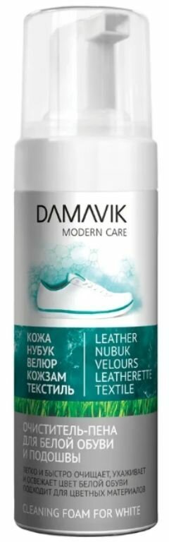 Damavik Очиститель-пена для белой обуви и подошвы Cleaning Foam for White, 150 мл/