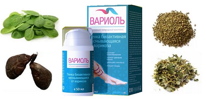 Вариоль, крем-пенка при варикозе, 50 мл