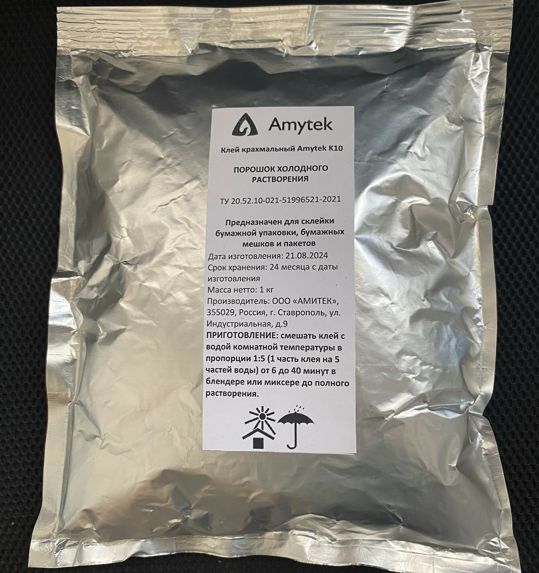 Клей крахмальный сухой холодного растворения Amytek K10 1кг