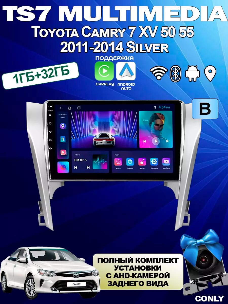 Андроид магнитола для Toyota Camry 7 XV 50 55 1-32 Bluetooth, FM/AM, GPS, Сенсорная