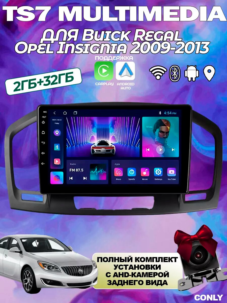 Андроид магнитола для Buick Regal Opel Insignia TS7 Bluetooth, FM/AM, GPS, Сенсорная