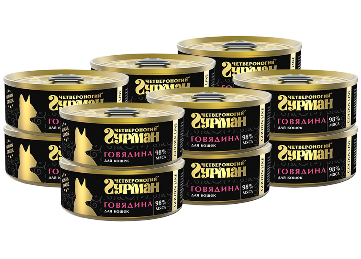Корм влажный Четвероногий Гурман Golden Line для кошек, говядина в желе, 100 г х 12 шт