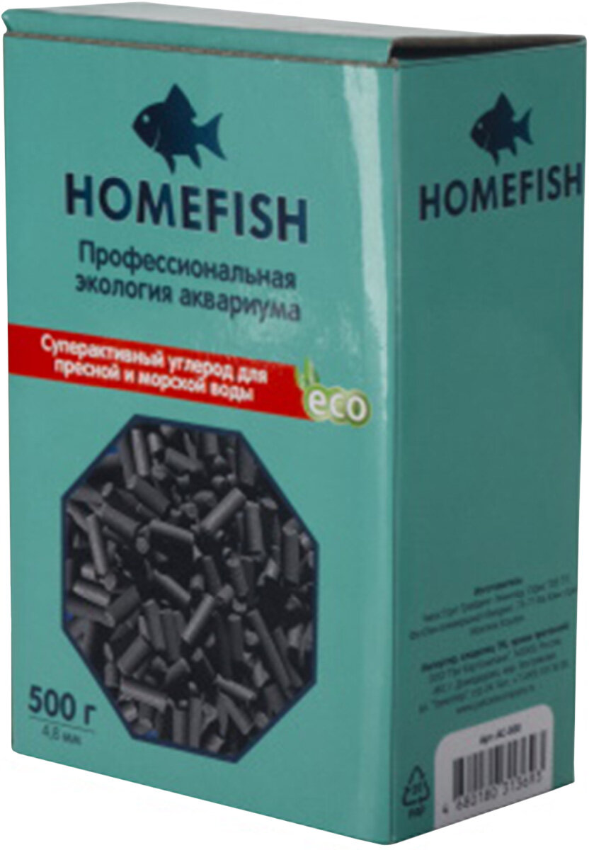 Уголь аквариумный для фильтра 4,8 мм Homefish 500 гр (1 шт)