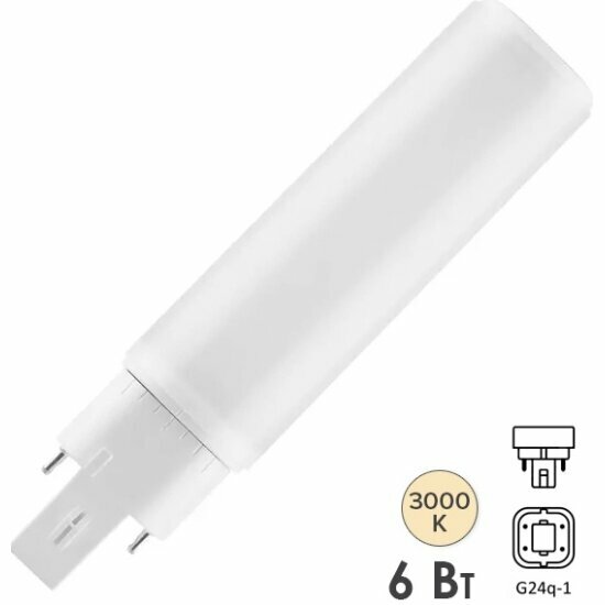 Светодиодная лампа Ledvance-osram OSRAM DULUX DE 13 LED 6W/830 (ЭПРА или 220В) G24Q-1