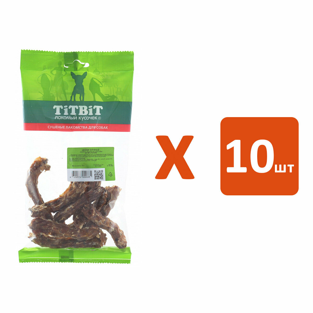 Лакомство TIT BIT для собак шейки куриные (1 шт х 10)