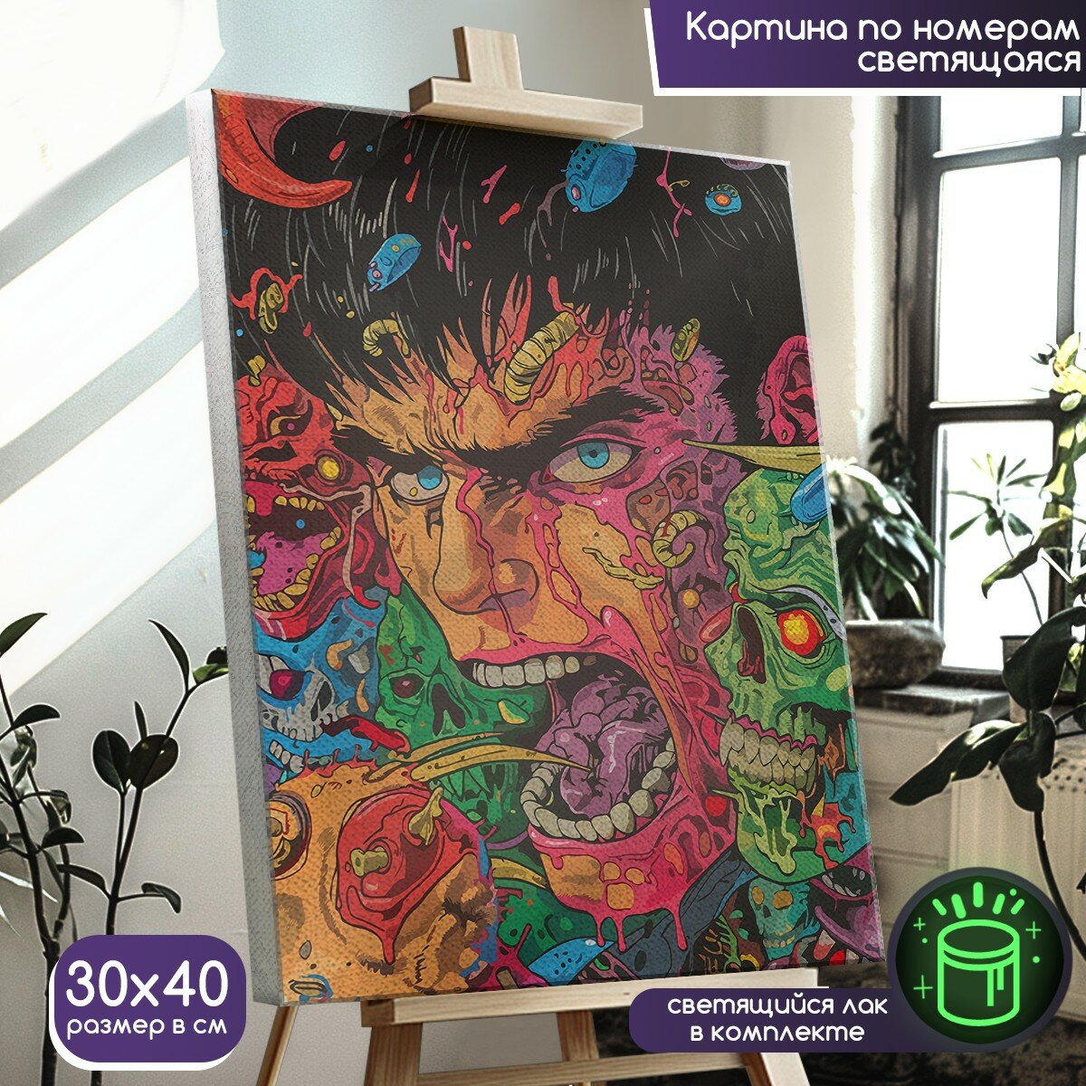 Картина по номерам светящаяся 30x40: аниме Берсерк (Гатс, психоделика) - 1646 В