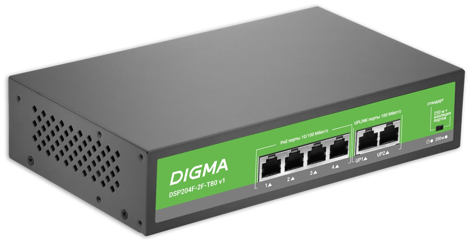 Коммутатор Digma DSP204F-2F-T80 V1, количество портов: 4x100 Мбит/с (DSP204F-2F-T80 V1)