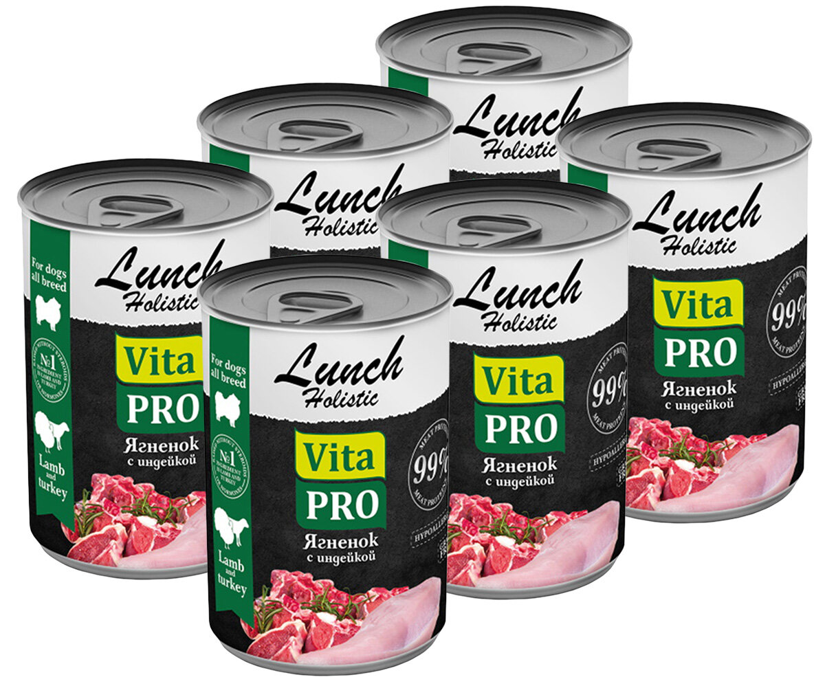 VITA PRO LUNCH беззерновые для взрослых собак всех пород с ягненком и индейкой банка NEW 400 гр х 6 шт