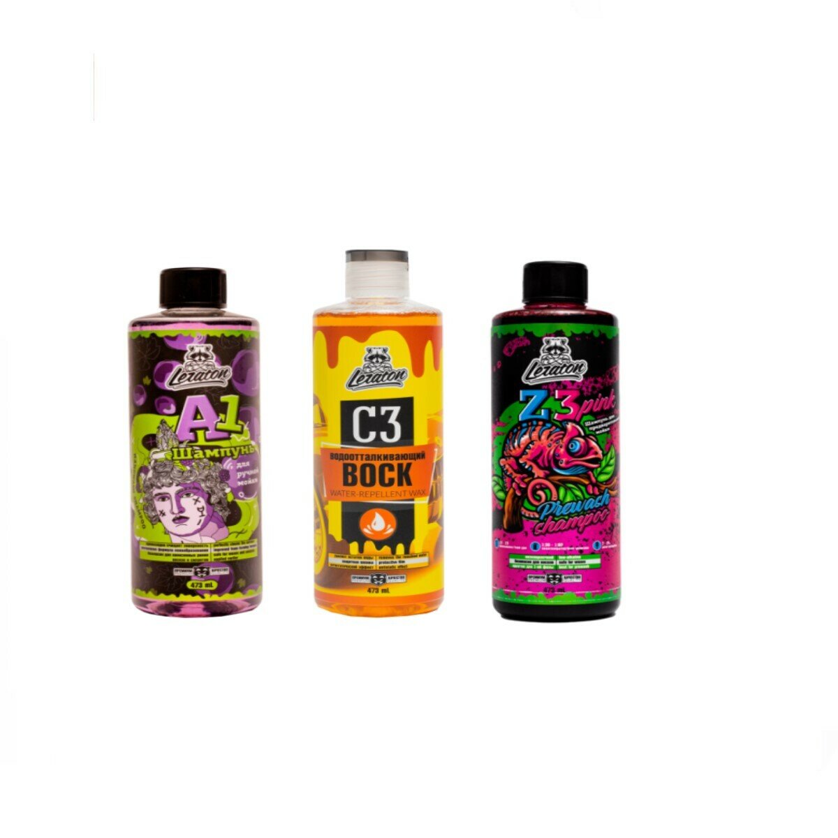 Набор для трехфазной мойки кузова Z3 Pink+ A1 + воск C3