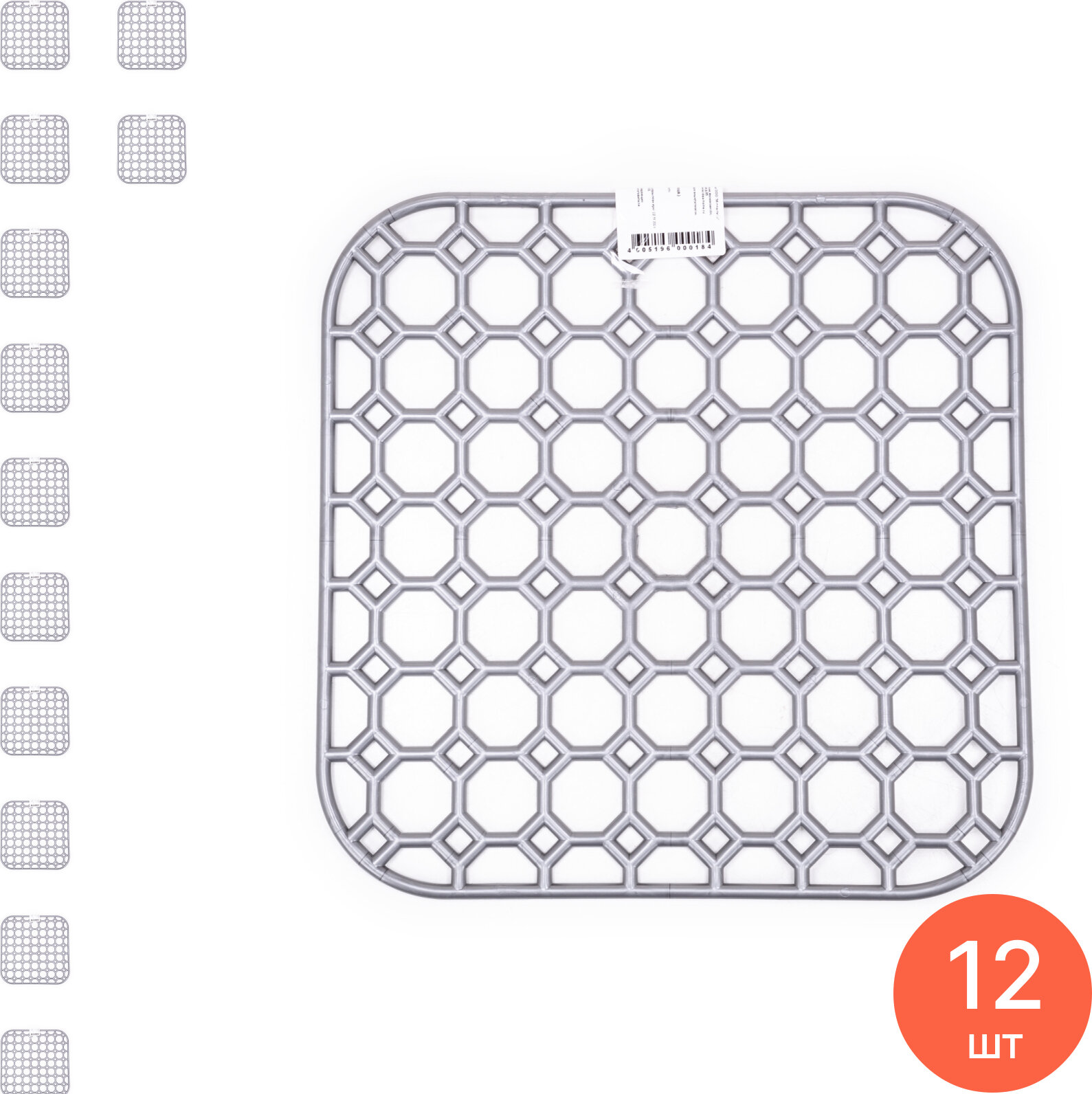 Коврик для раковины Idea / Идея квадратной формы, пластиковый, серый, 260x260x4мм / товары для дома (комплект из 12 шт)