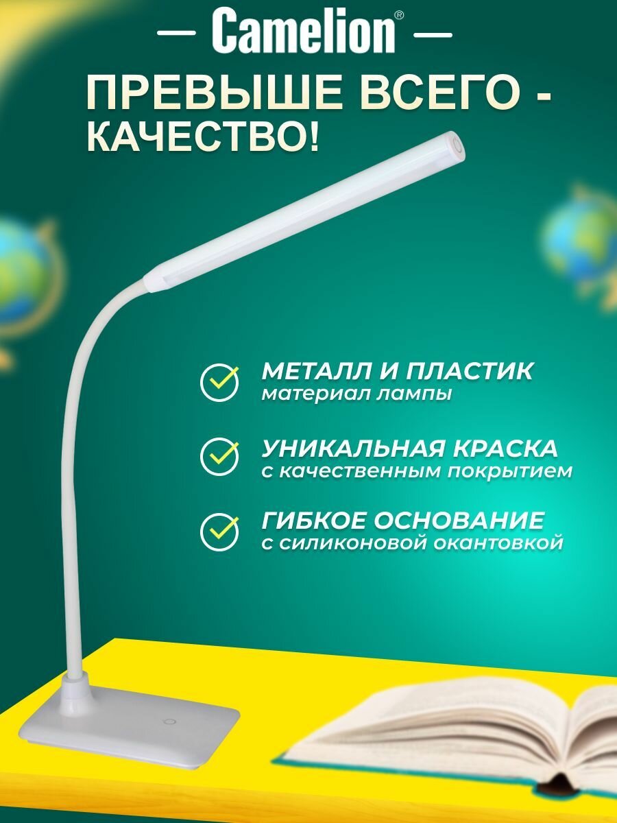 Лампа настольная светодиодная для школьника маникюра работы / Camelion / 6 Вт, сенсорная