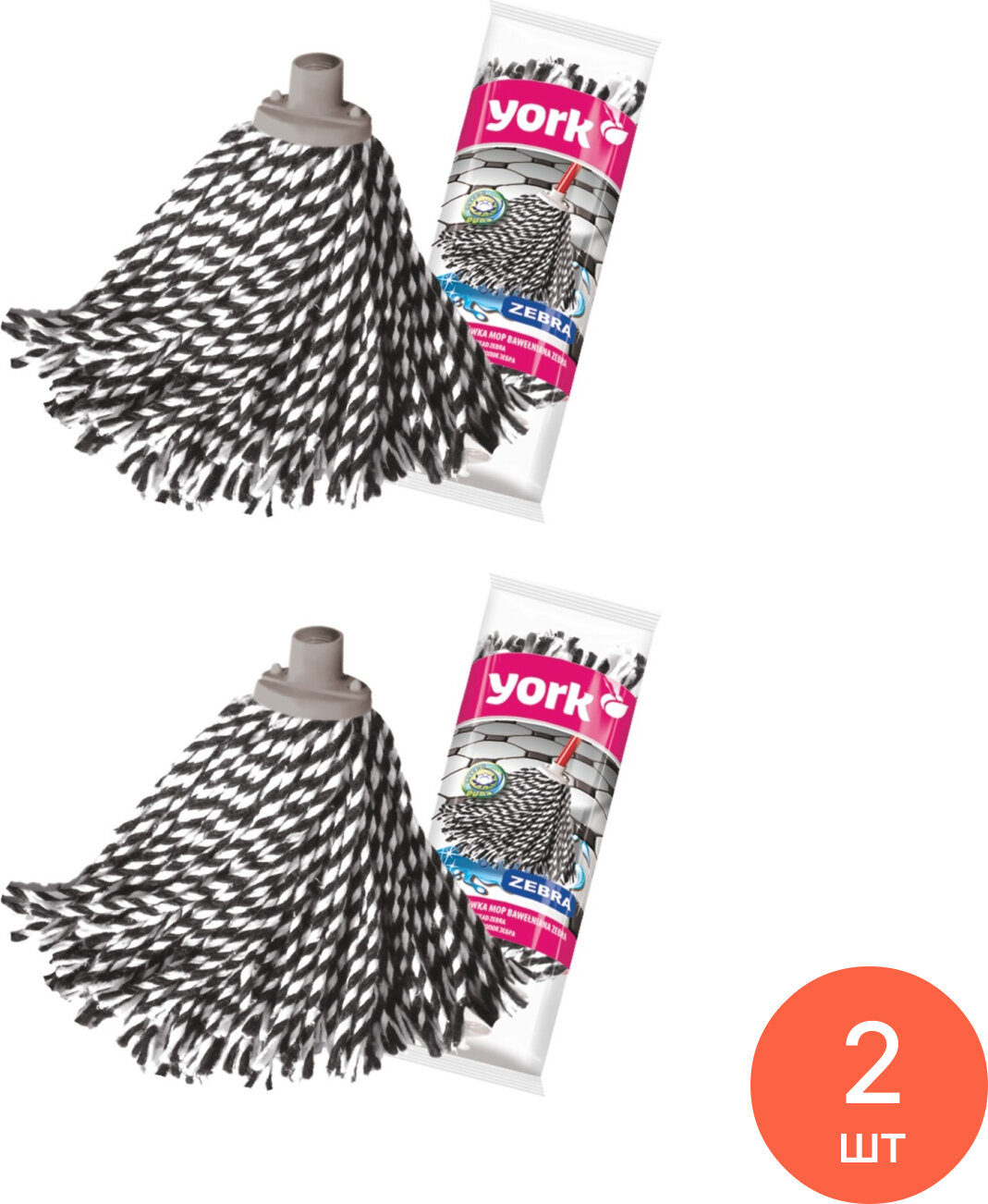 Насадка на швабру York / Йорк МОП Зебра хлопок на резьбе, белый черный 130х350х70мм / товары для уборки (комплект из 2 шт)